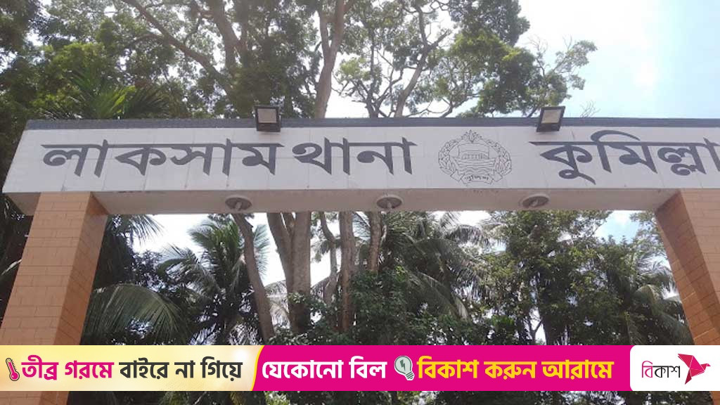 কুমিল্লায় অটোরিকশা চালককে গলা কেটে হত্যা