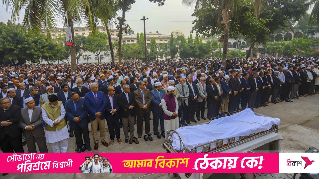 ১০ ডিসেম্বর, ২০২৩