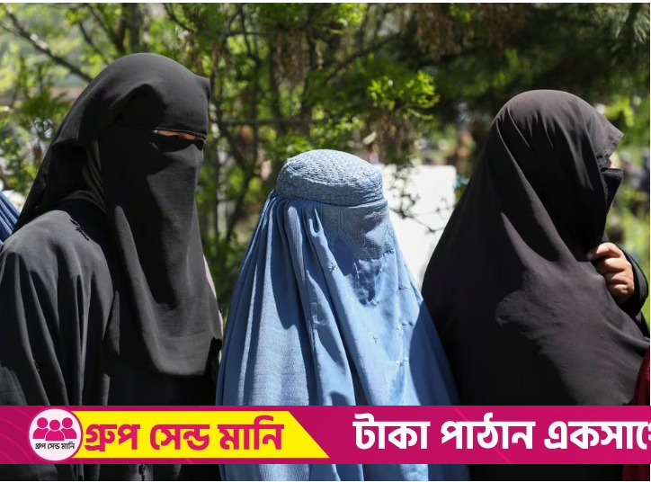 নির্যাতিত নারীদের কারাগারে পাঠাচ্ছে তালেবান: জাতিসংঘ