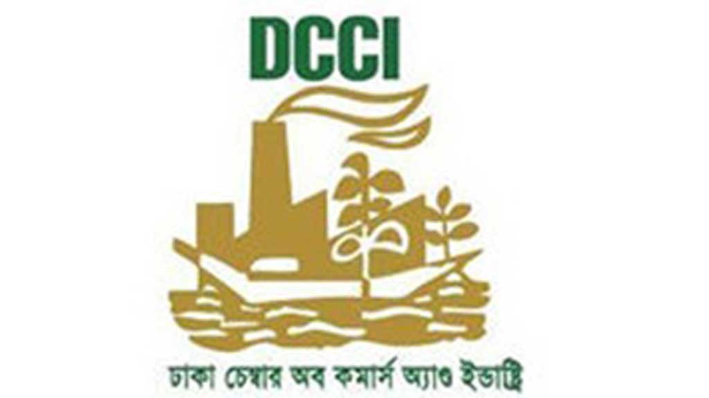 অর্থনীতি পুনরুদ্ধারে দ্রুত আইনশৃঙ্খলা পরিস্থিতির উন্নয়ন চায় ডিসিস