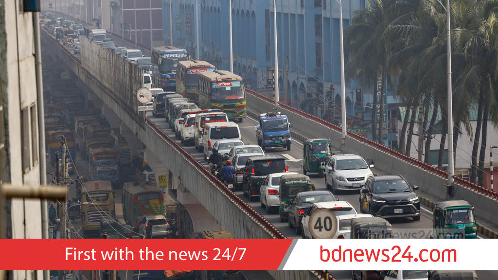 ১১ ডিসেম্বর ২০২৪