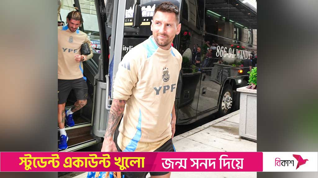 একুয়েডরের বিপক্ষে মেসি খেলবেন, তবে…