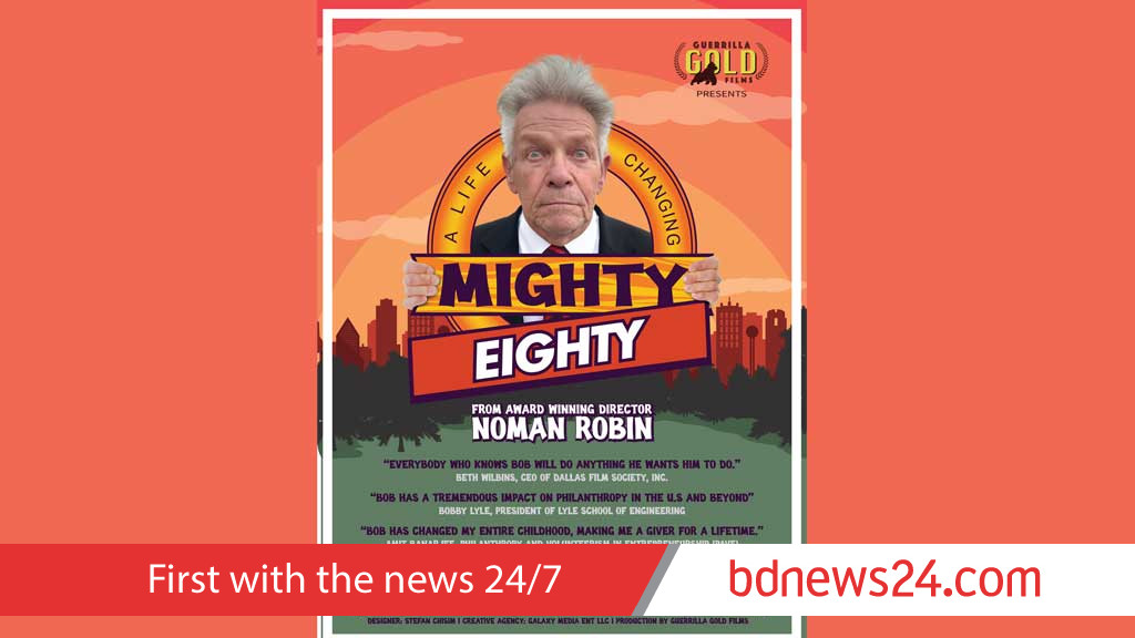 নোমানের আমেরিকান চলচ্চিত্র 'মাইটি এইটি'র যাত্রা