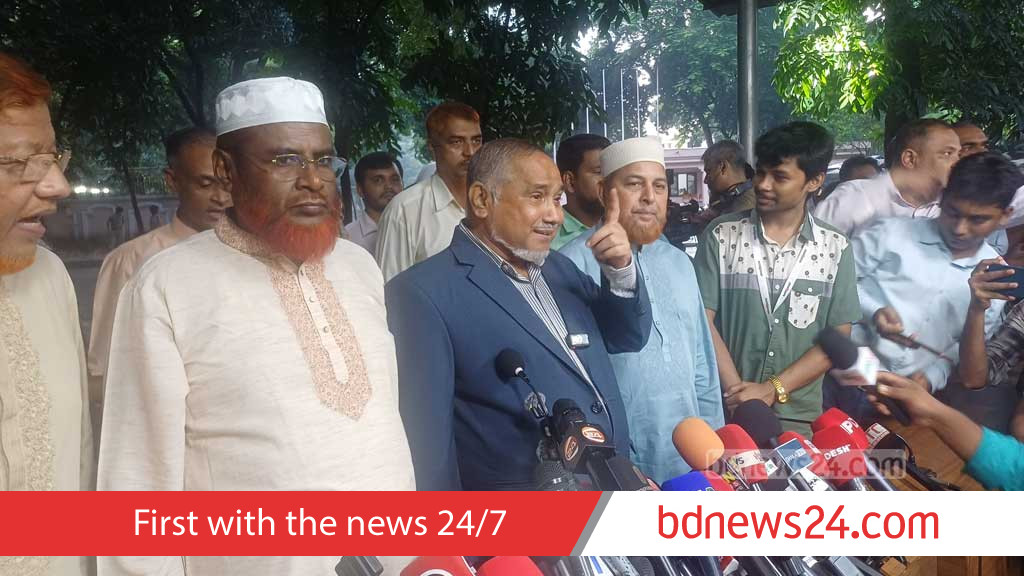 জাতীয় পার্টি নিষিদ্ধের দাবি জামায়াতের