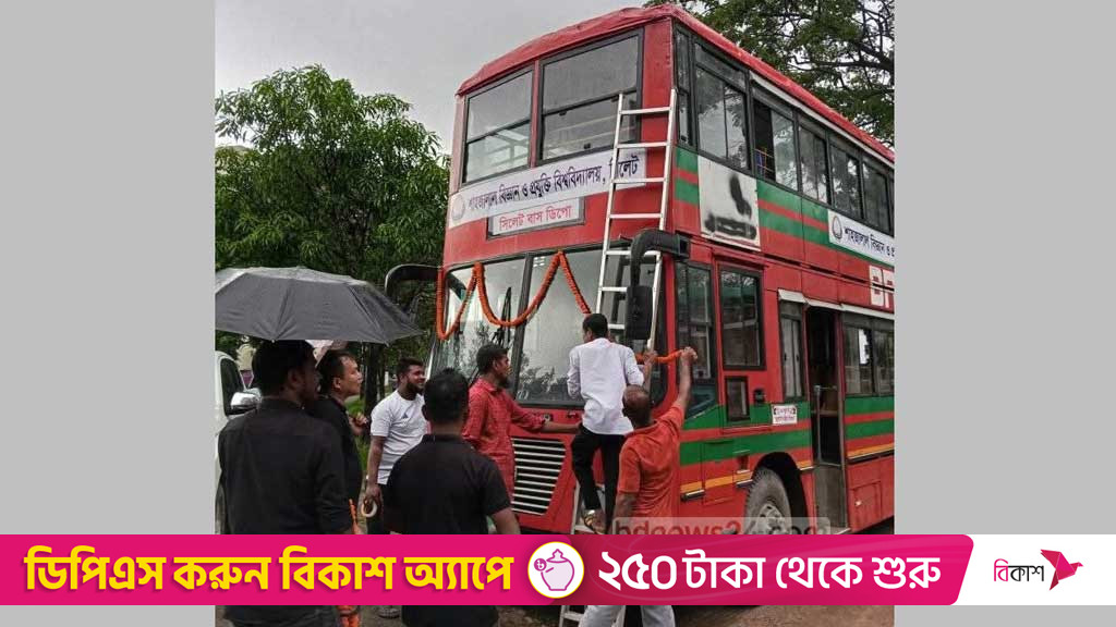শাবি শিক্ষার্থীদের পরিবহনে যুক্ত হল তিনটি দ্বিতল বাস