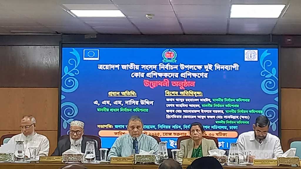 EC warns against polls data 'leak'