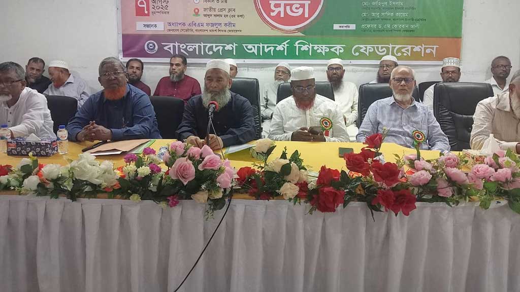 Proclamation must be revised: Parwar