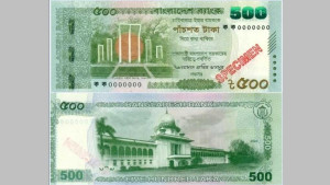 Bangladesh Bank Topic News - BDNEWS24