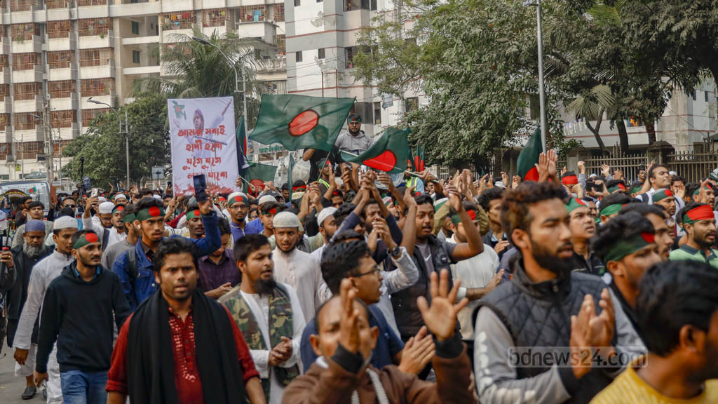 Inqilab Moncho rally over justice for Hadi