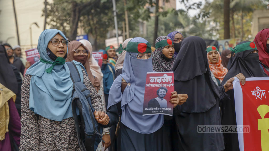 Inqilab Moncho rally over justice for Hadi
