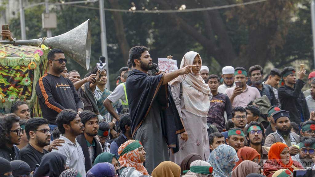 Inqilab Moncho rally over justice for Hadi