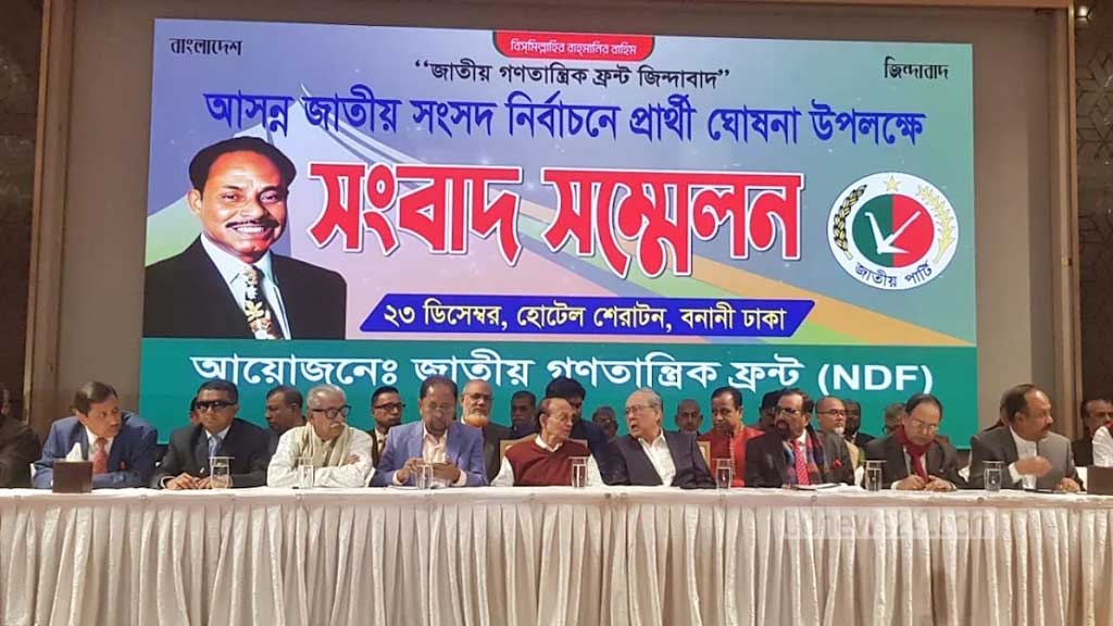 NDF unveils 119 candidates amid 'concerns'