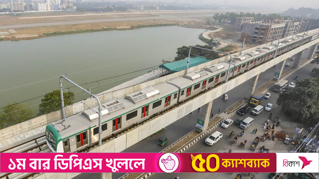 ইজতেমার প্রতিদিন মেট্রোরেলের অতিরিক্ত ৬ ট্রিপ