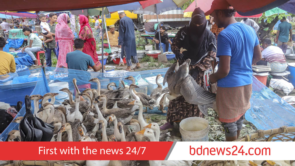 রাজধানীর বুকে গ্রাম্য হাট