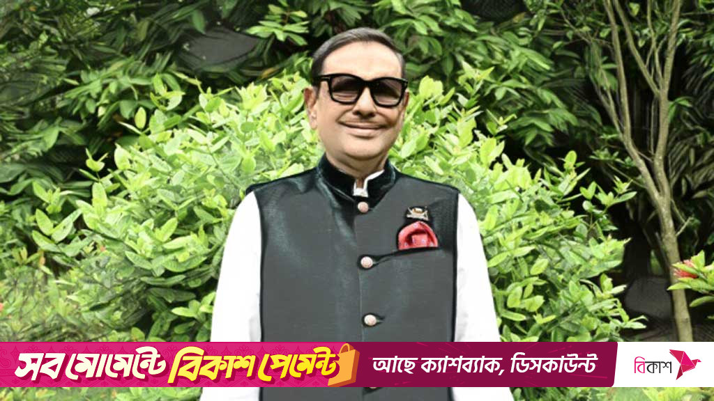 ৫ ঘণ্টা বাথরুমে লুকিয়ে থাকার গল্প শোনালেন ওবায়দুল কাদের