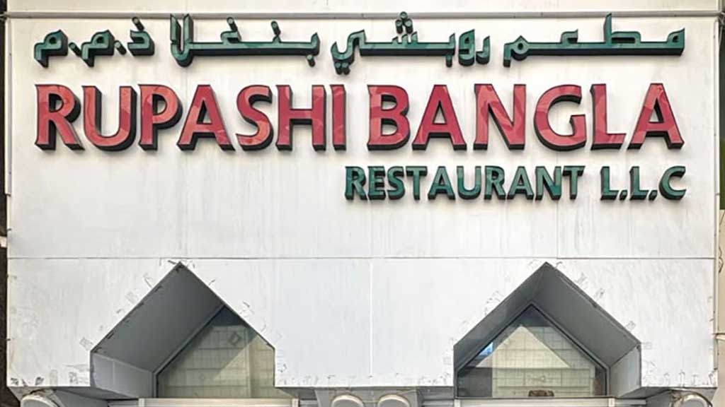 Bengali restaurant shut down in Abu Dhabi over food safety violat