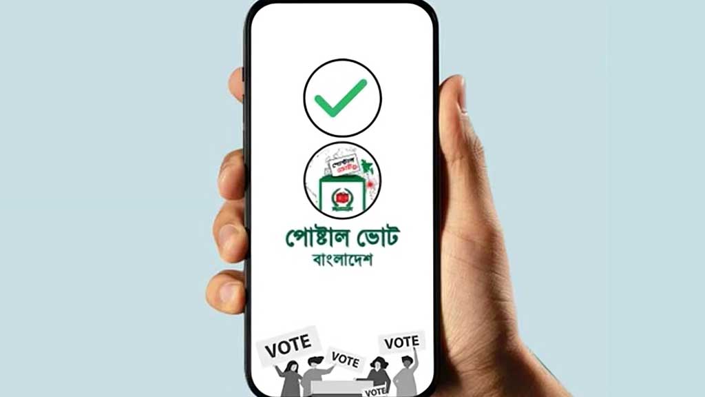 When can voters inside Bangladesh sign up for postal ballots?