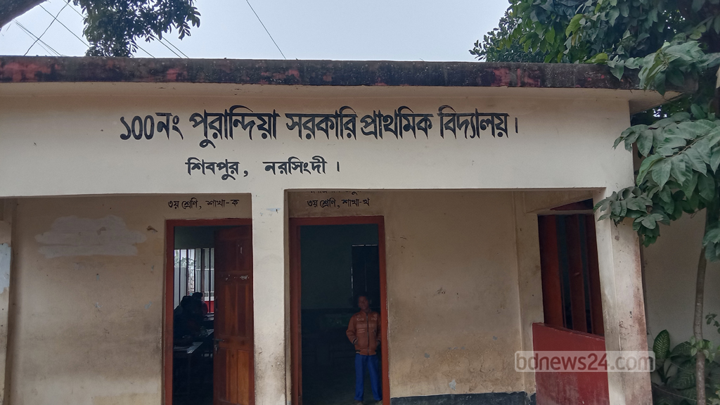 Toxic fumes from battery plant disrupt classes at Narsingdi schoo