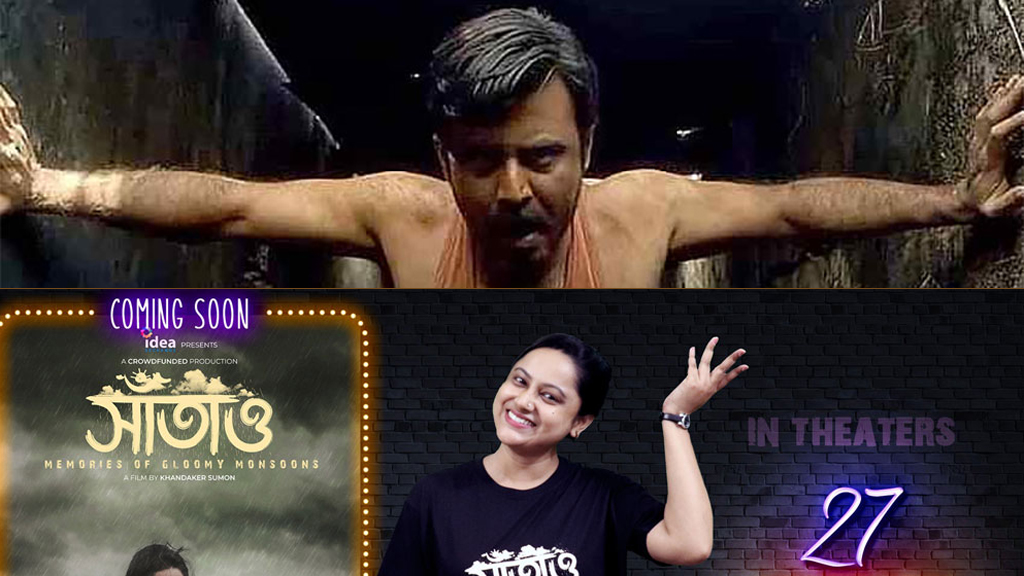 National Film Awards 2023: Nisho, Putul win top actor awards, Saa
