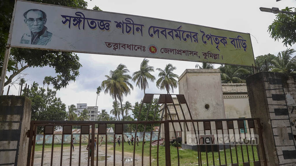 Musician Sachin Dev Burman’s Cumilla house shows signs of negligence