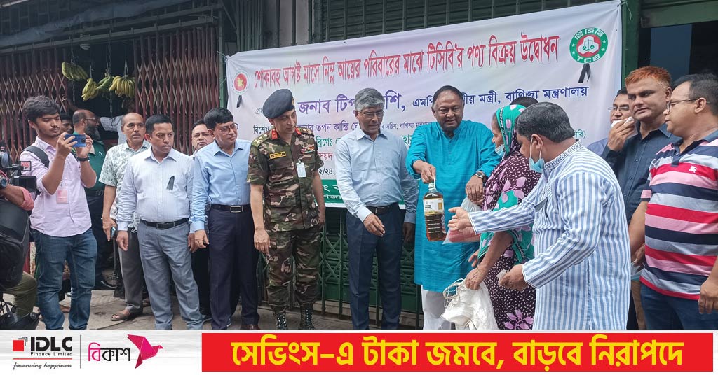 TCB starts selling goods to 10m families at discounted price