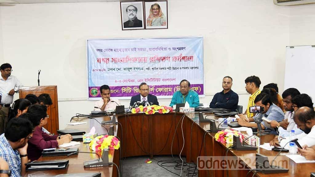 No more water subsidy for Dhaka customers, says LGRD minister