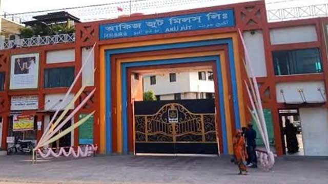 Akij Jute Mills cuts 6,300 jobs as exports ‘fall’