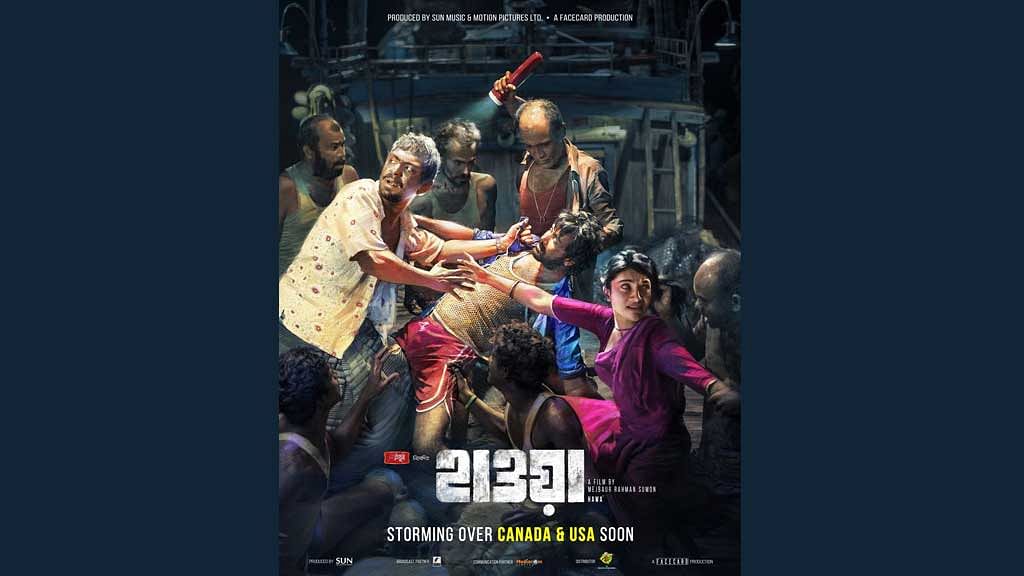 National Film Awards: Chanchal best actor, Joya, Shimu best actresses