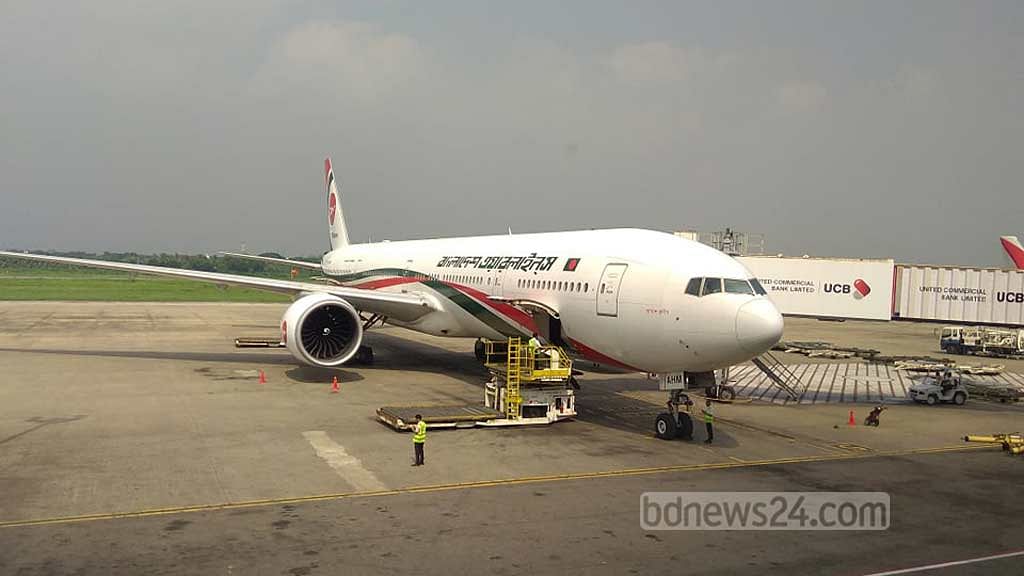 Cyclone Mocha grounds flights at Shah Amanat Airport in Chattogram