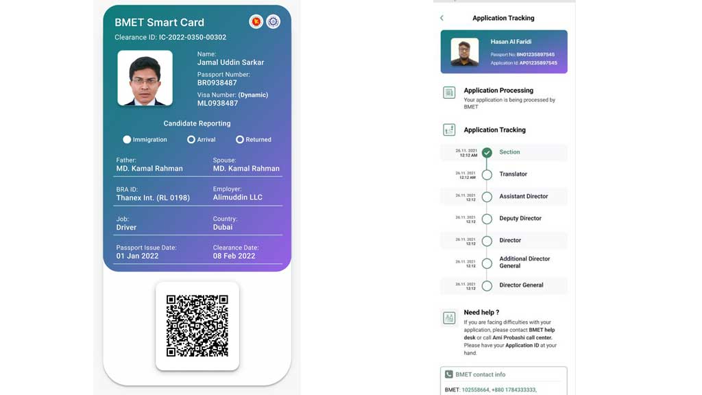Faster, safer, hassle-free: Ami Probashi introduces QR code-based ...