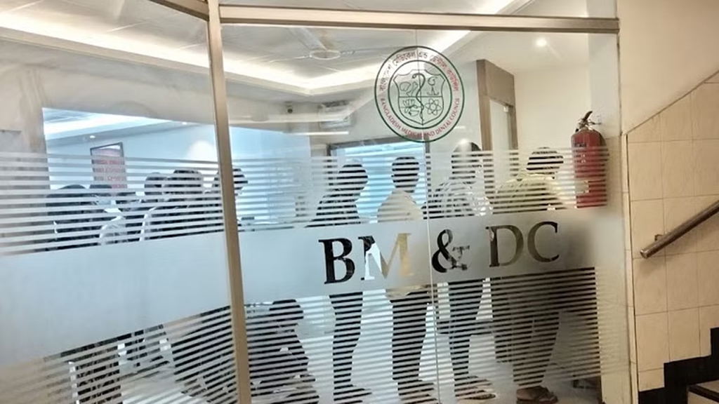 BMDC is Bangladesh's sole investigation authority for medical malpractice. Is it willing and ...