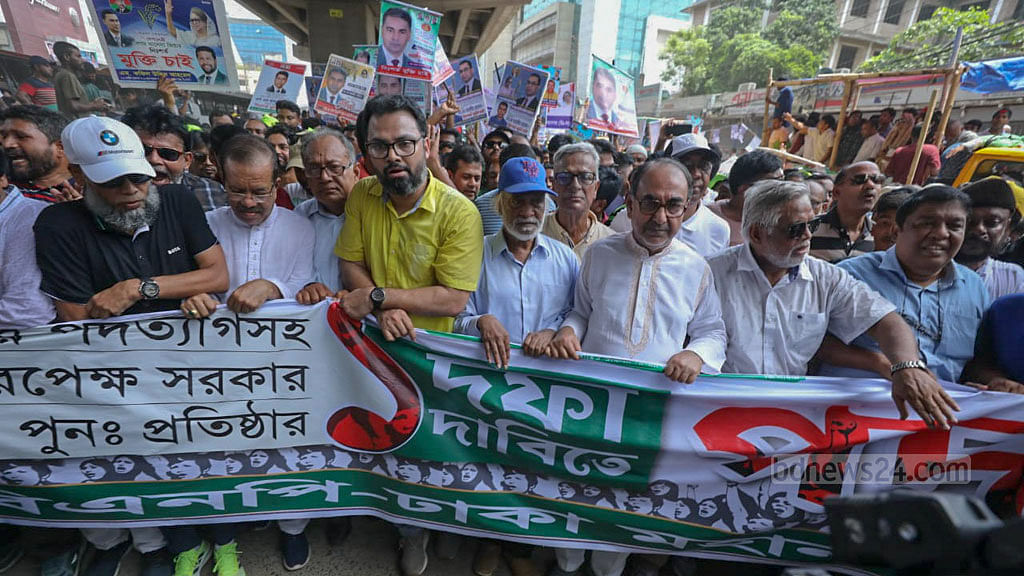 BNP begins second march across Dhaka under anti-government campaign