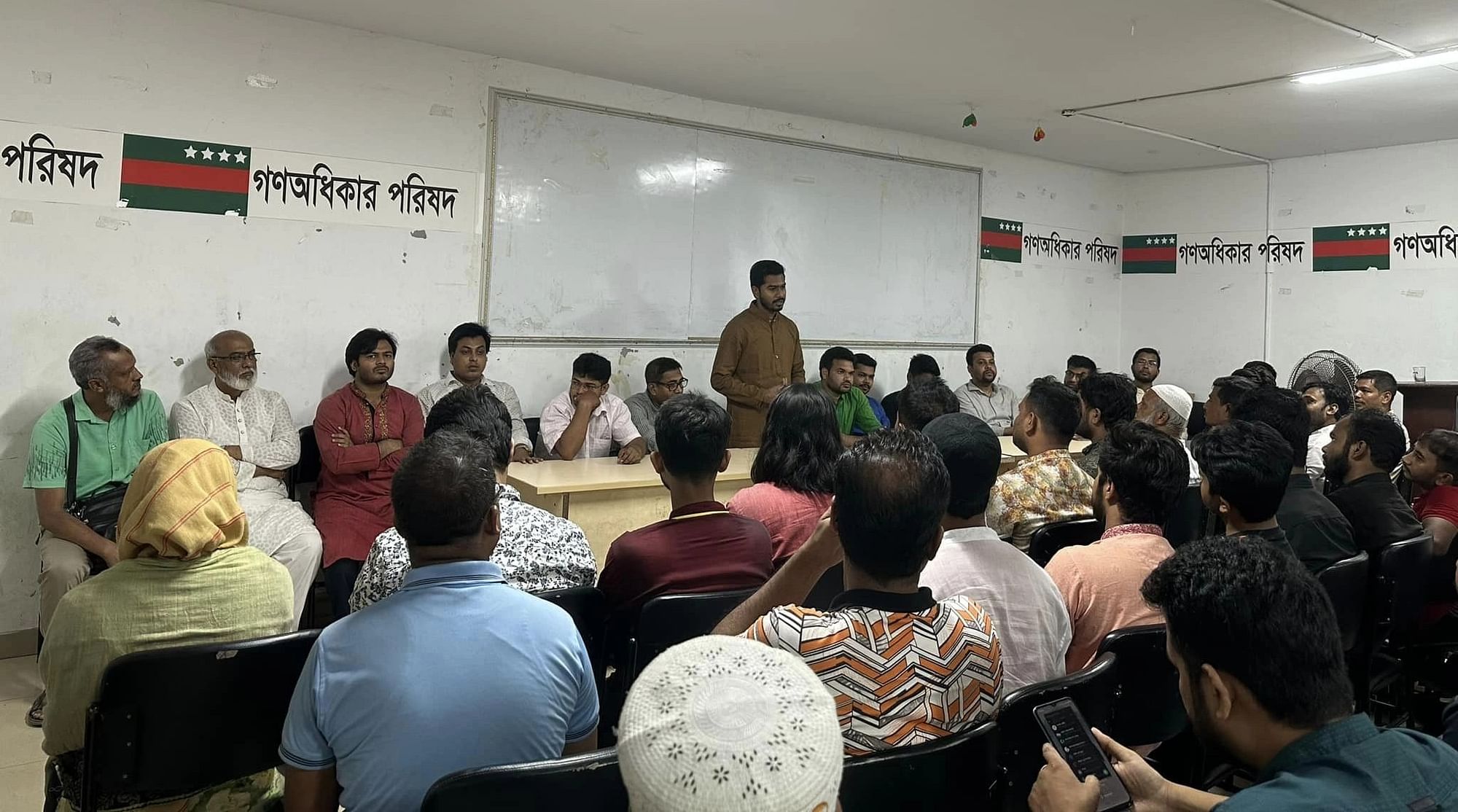 EC to visit Gono Odhikar Parishad offices to 'reverify' registration ...