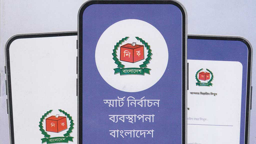 Bangladesh election app to update voter turnout every two hours