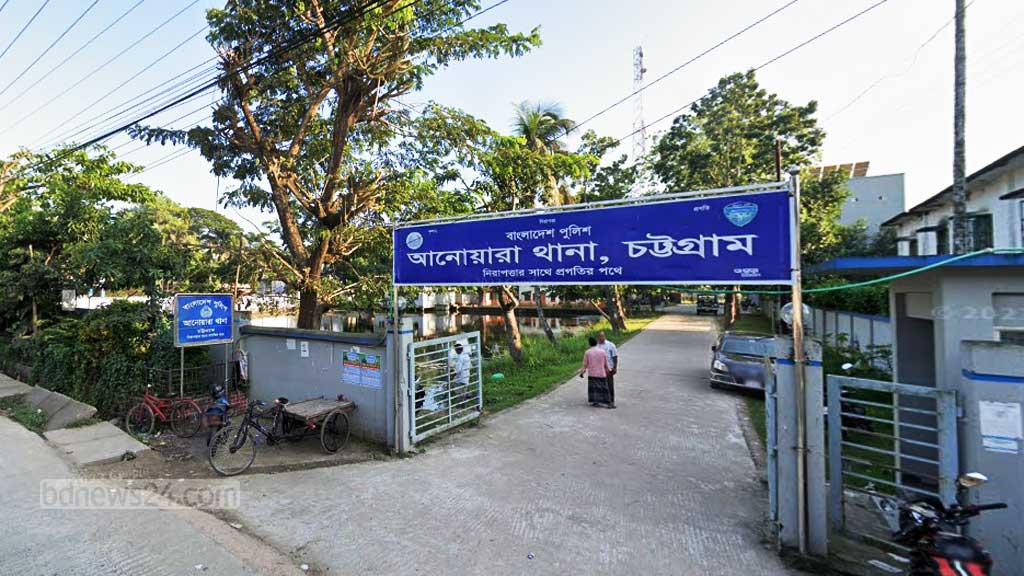 Four policemen injured in clash with BNP activists in Chattogram