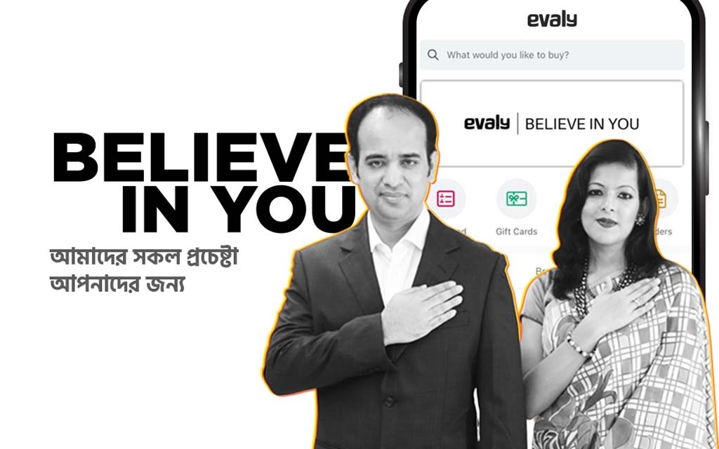 Court orders seizure of assets from Evaly bosses Rassel, Shamima