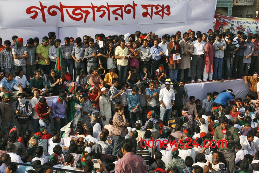 Ganajagaran at Jatrabari