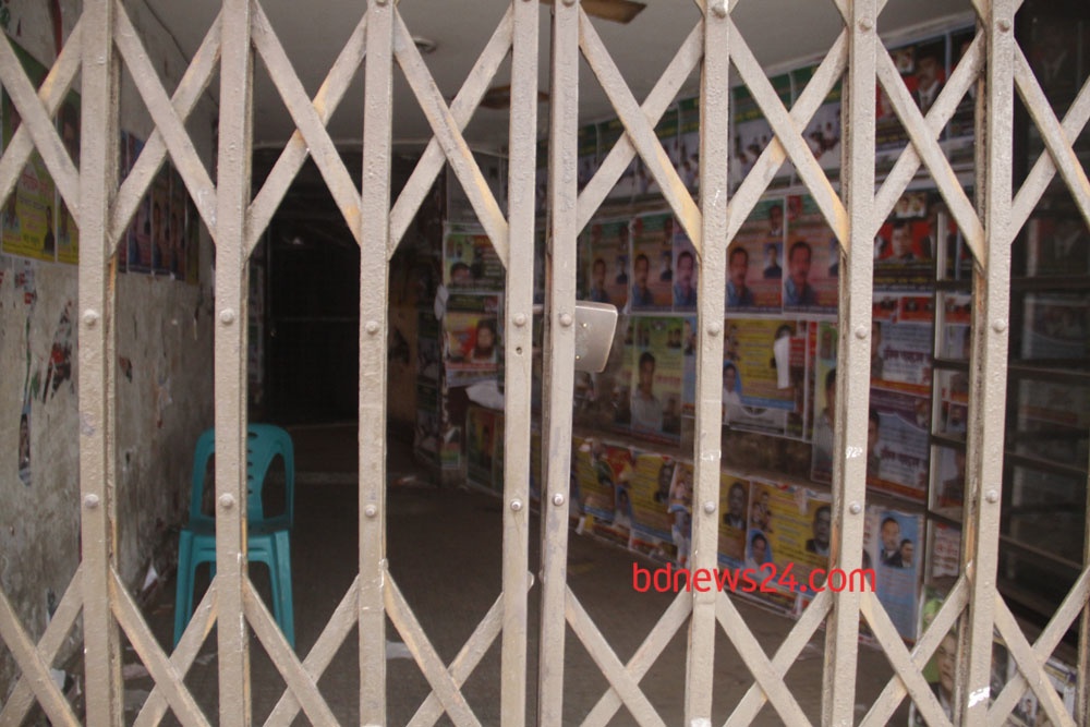 BNP headquarters unusually quiet on strike day