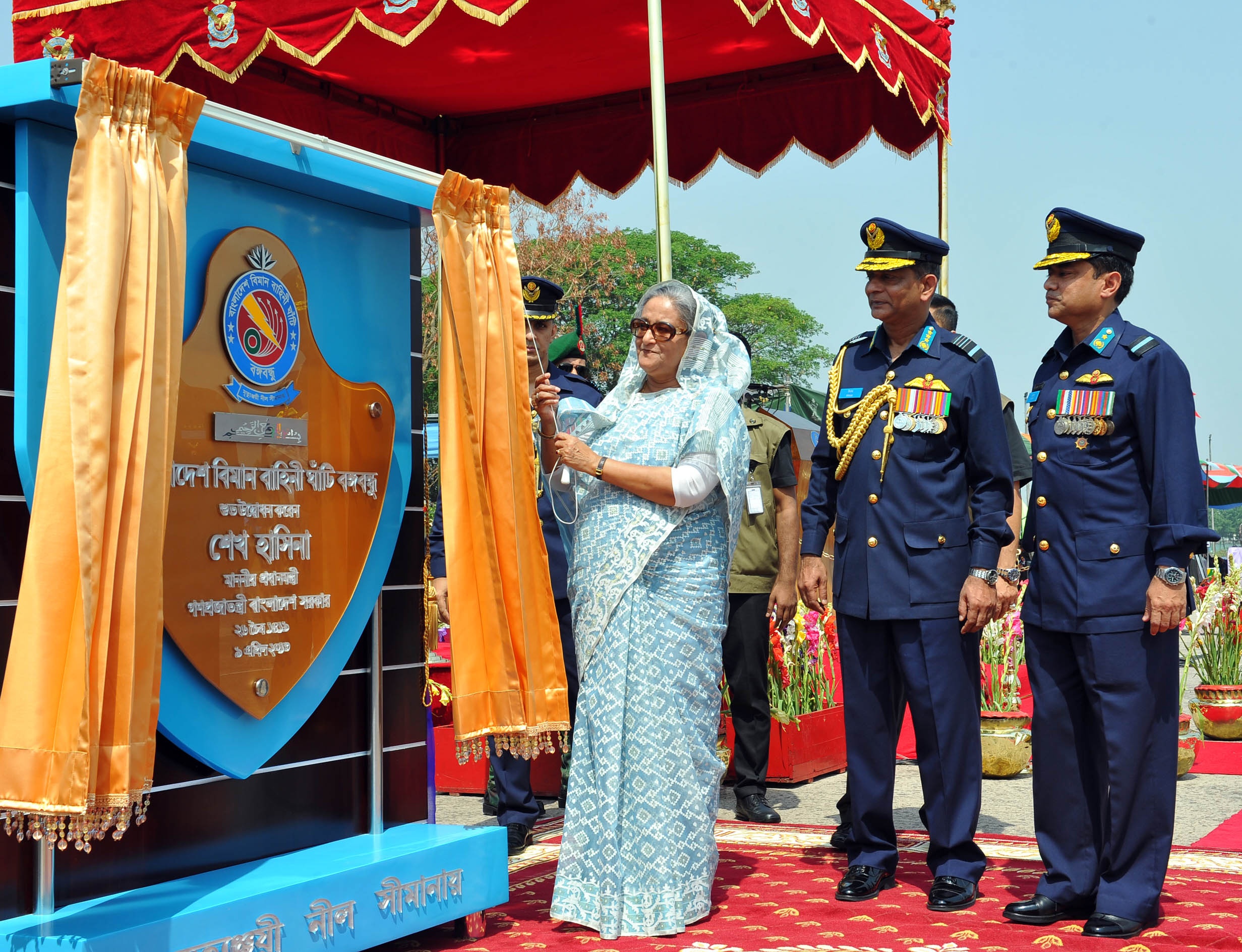 PM inaugurates ‘BAF Base Bangabandhu’
