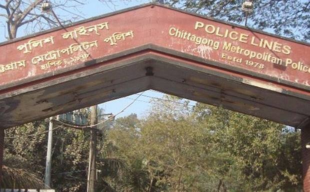 Chittagong to get a 2nd police lines
