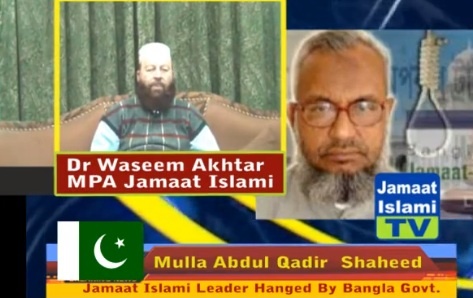 Jamaat hiding Pakistan’s reactions