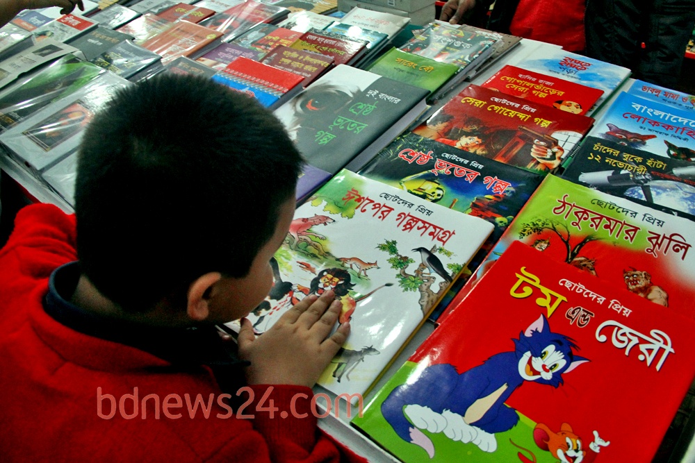 “Amar Ekushey Boi Mela”