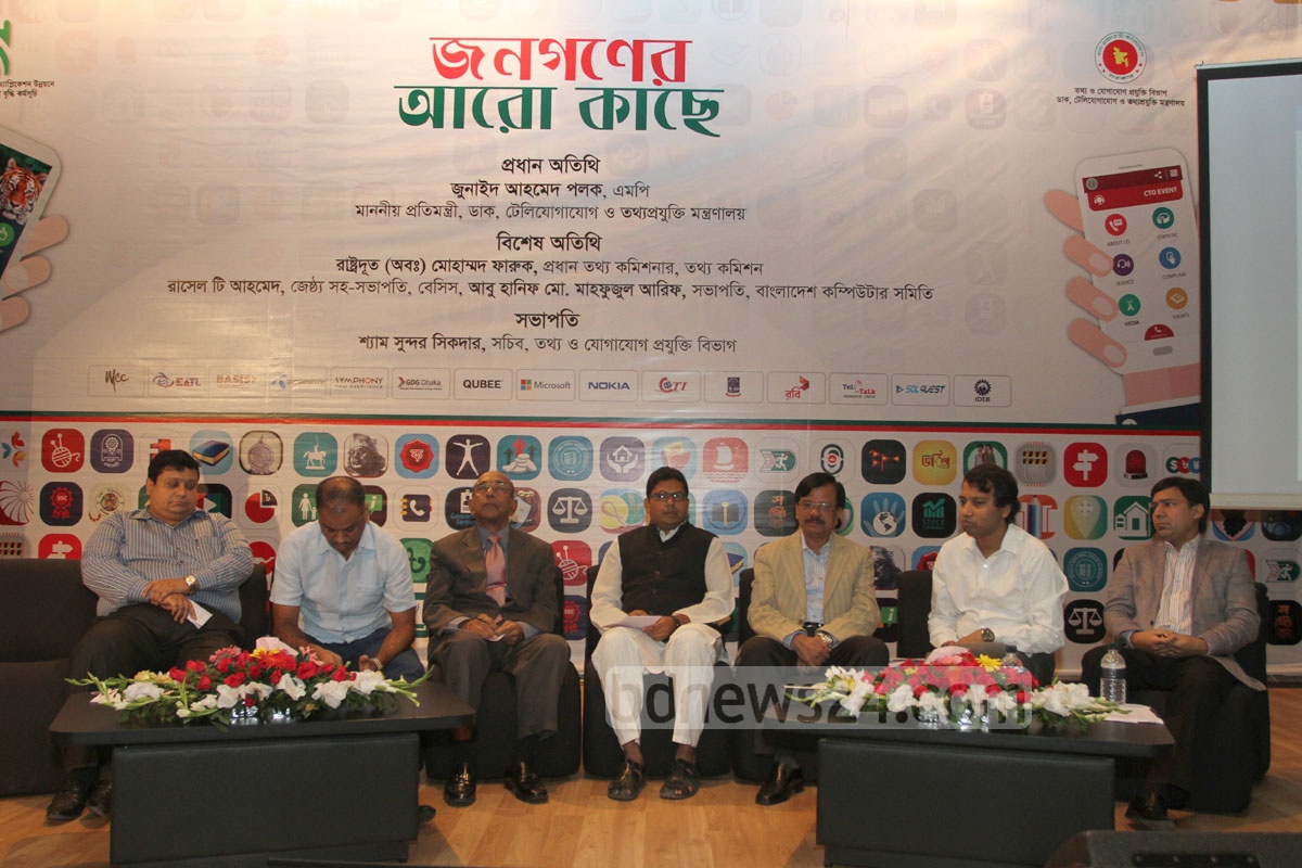 Bangladesh government launches 25 mobile apps to ’get close to people’