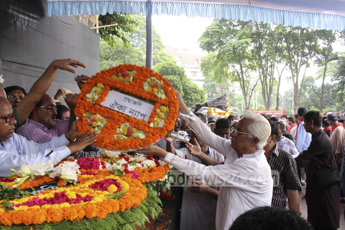 Tributes for Bhasha Matin
