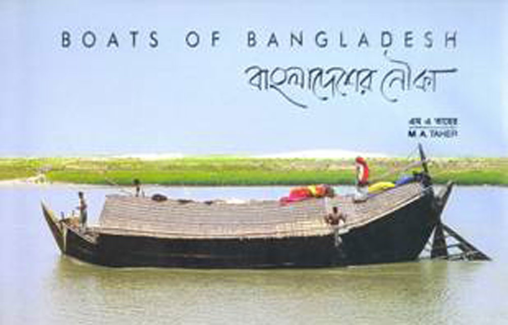 Book on Bangladeshi boats to be launched Thursday