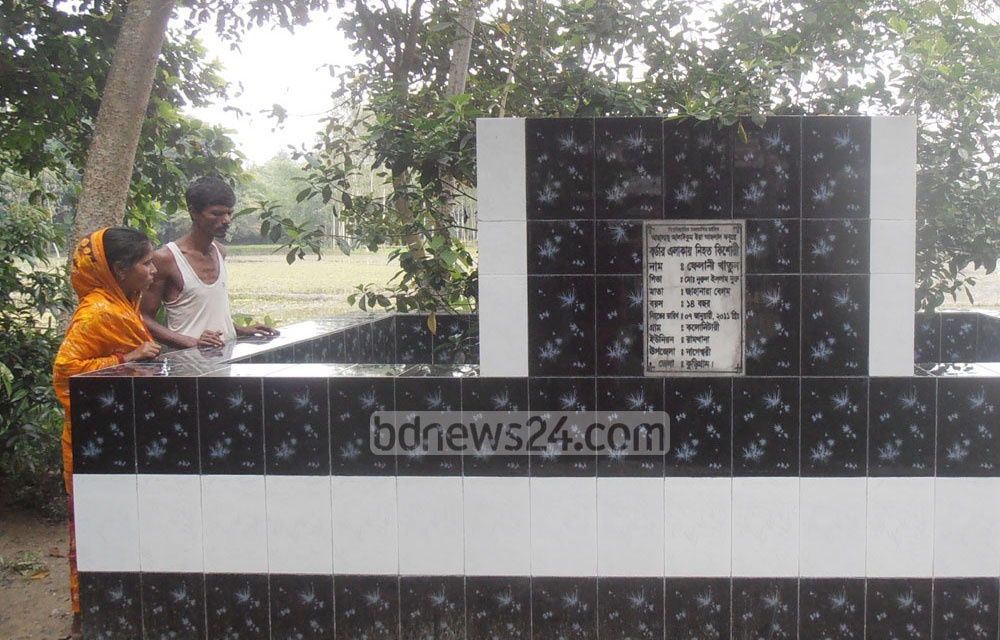 Felani murder: India's National Human Rights Commission recommends ...