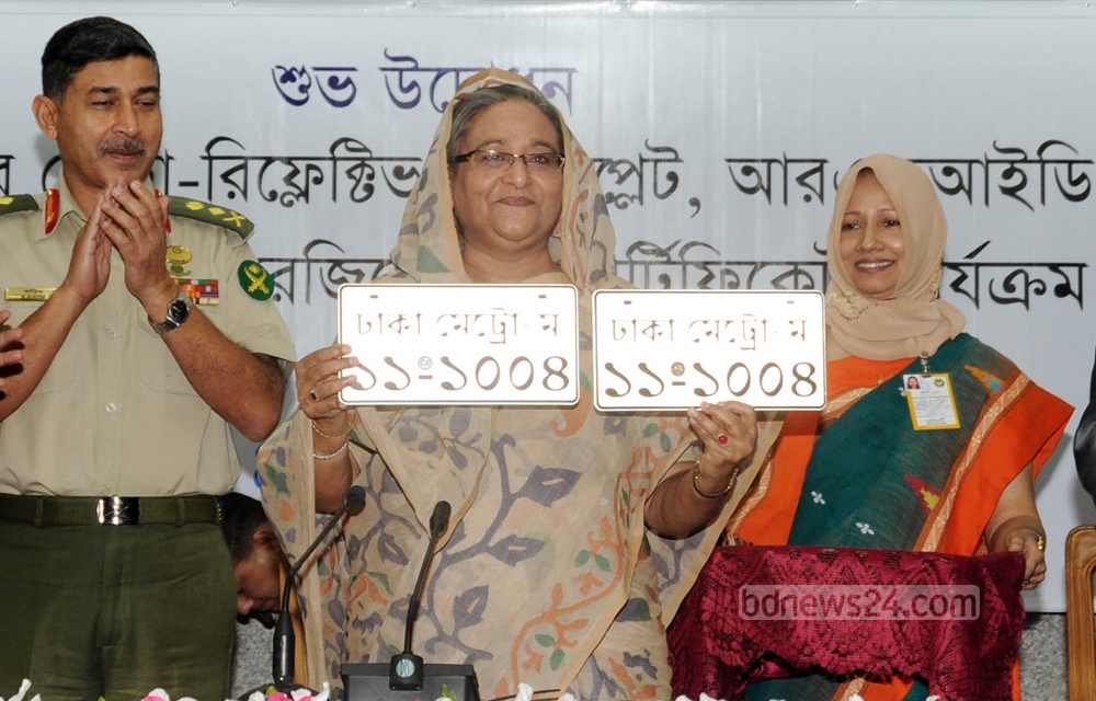 All vehicles will have to use license plates with RFID tags from Jan 1