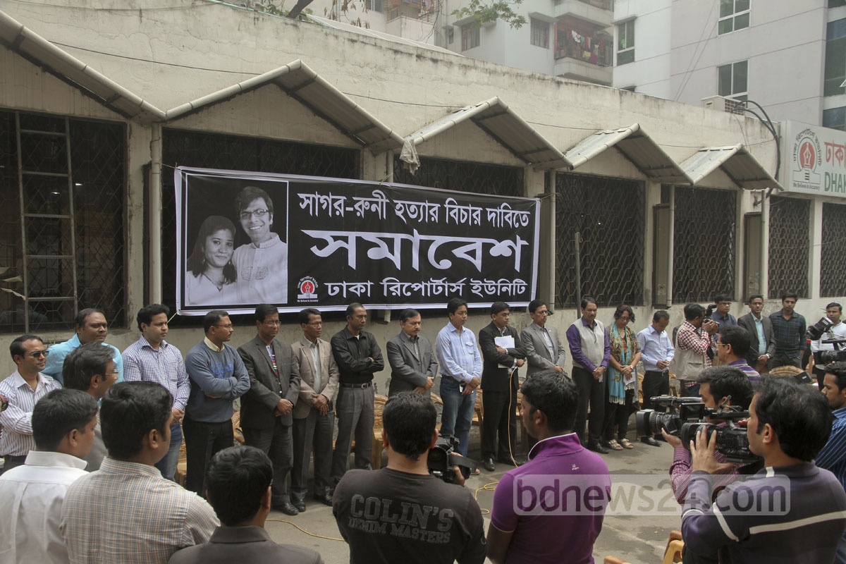 Sagar-Runi murder: Four years pass