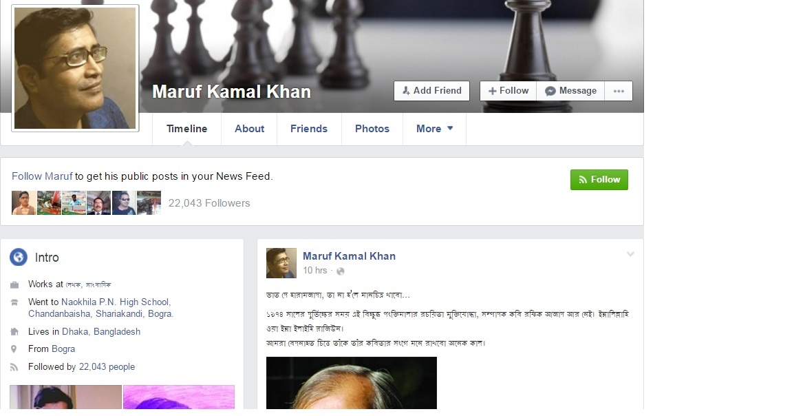 News of poet Rafiq Azad’s death a hoax