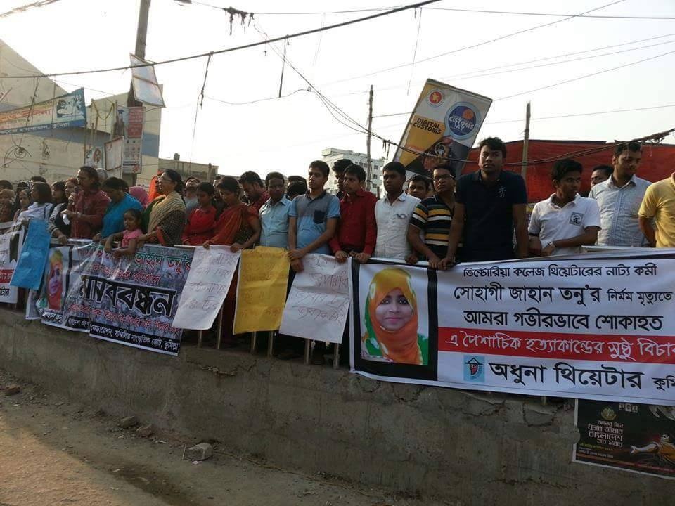 Protests proliferate in Bangladesh as police fail to catch teenage Tonu ...